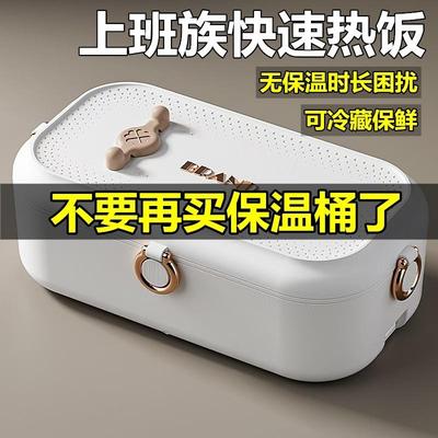 朋客保温饭盒非24小时超长保温桶不锈钢便当盒自带加热上班带饭菜