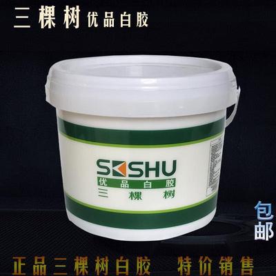 厂价直销三棵树白乳胶高粘手工胶DIY优品环保白胶强力木工胶 白胶