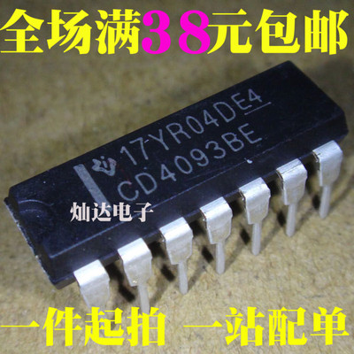 原装进口 CD4093 CD4093BE DIP14与非触发器 逻辑 栅极和逆变器