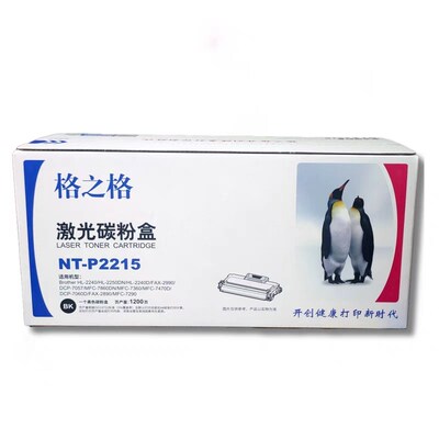 格之格NT-P2215/NT-P2441/2461激光碳粉盒TN2225/TN2215/LT2441
