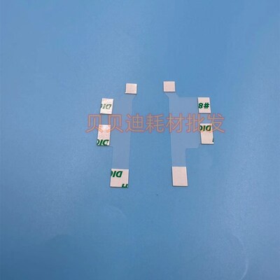 适用 施乐DCC7500 7550 7780 6500 7600 显影磁辊密封海绵挡粉片