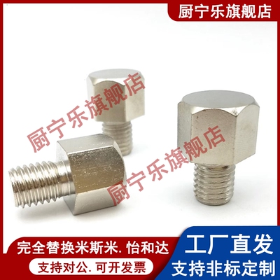 替代米斯米STEHN SSTEH SSTFH STFHN5.5A 7 8 10 13 14A B-3-5-8