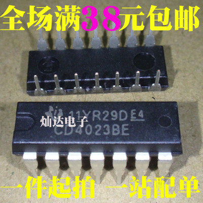 CD4023 CD4023BE CD4043BE CD4022BE DIP14 逻辑芯片 原装进口