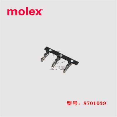 MOLEX 莫仕 8701039 端子22-28AWG 插头 连接器 原装 正品 现货