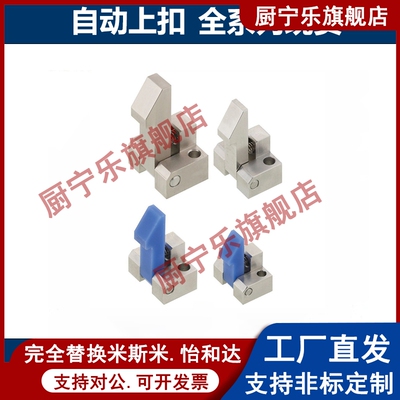 自动上扣ATLAM ATLAS ATLAN25 35自动锁扣弹簧止回器 PFE01 11 21