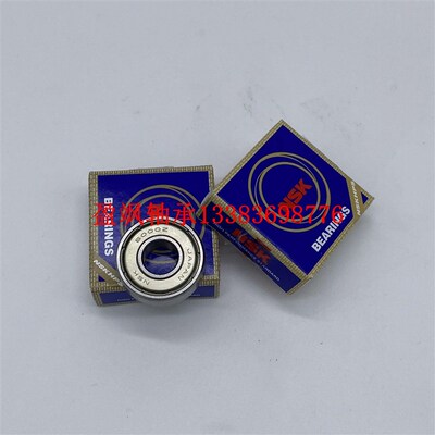 进口深沟球轴承6700/6701/6703/6702/6704/6705/6707/6706/6708ZZ