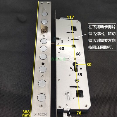 全钢防卡霸王锁体新款6068双活双快指纹锁体密码刷卡防盗门锁9401