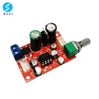 NE5532/AD828运放前级放大板 单电源供电功放前级放大板 带电位器