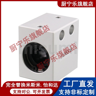 单衬型4直线轴承5固定座LHSS6 8 10 LHSSF12 13 16 20 SLHSS25 30