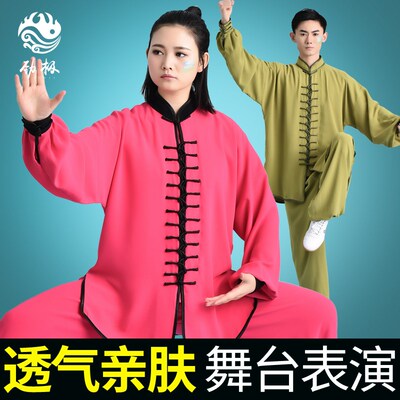 嘉嘉棉太极服男女春夏季春款武术E比赛表演服太极拳练功服套装