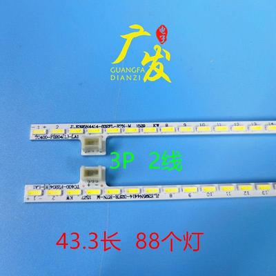 适用乐视TV灯条Letv S40 Air TC400-F2204 E395N4414-32AR TPT屏