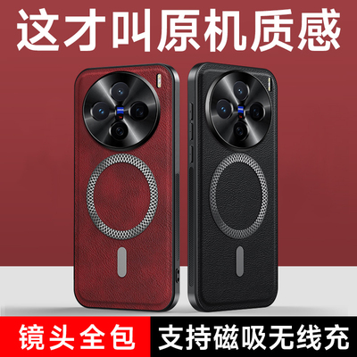 高品质复古牛皮适用vivoX200手机壳X200s全包防摔保护套ProMini高级感vivo系列新款vovix200Pro素皮后外壳男