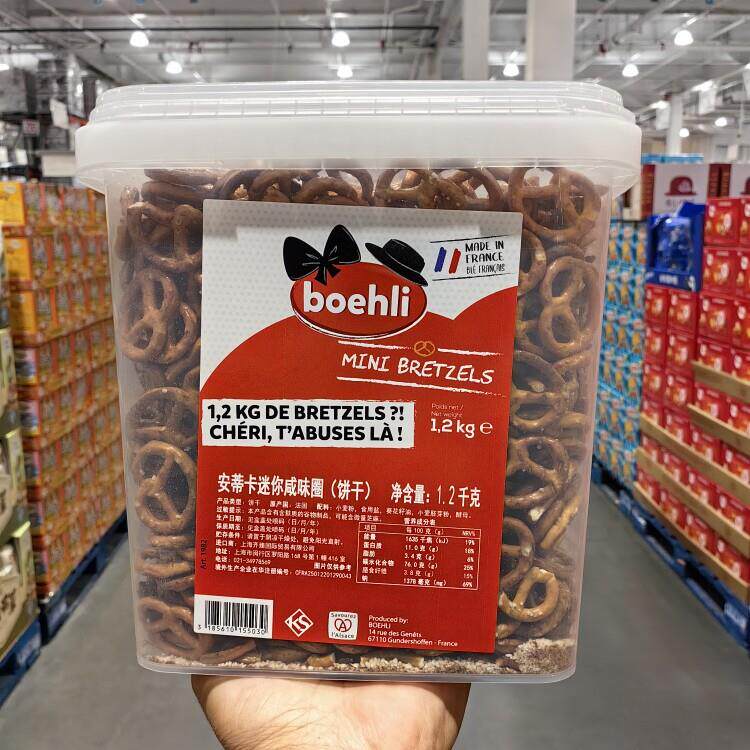 开 市客代购法国进口BOEHLI安迪卡迷你咸味圈1.2KG/盒酥脆造型饼