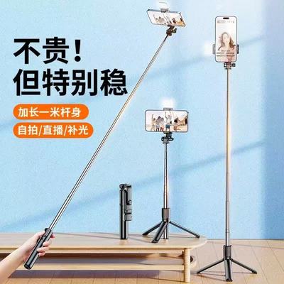 2025新款自拍杆防抖三脚架手持迷你便携一体式手机直播支架360度旋转拍照vlog视频拍摄多功能通用