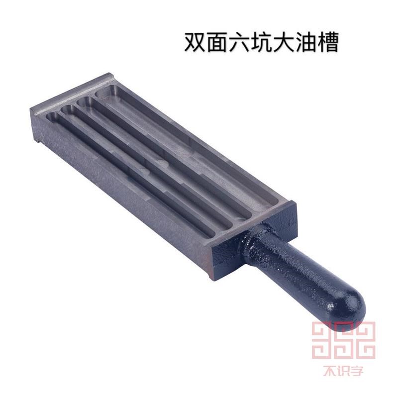 【打金工具】油槽/金条模具/银条模具/首饰做条工具/油槽首饰器材