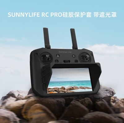 适用大疆御3带屏遥控器RCPRO硅胶套保护套带遮光罩钢化膜脚架配件