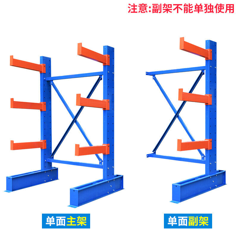 悬臂式重型货架钢铁仓库仓储加厚钢管五金布匹工业厂房托臂式架子