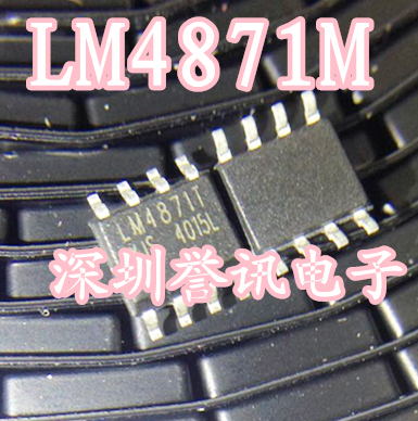 【直拍】LM4871 LM4871M SOP 全新原装 音频功率放大器