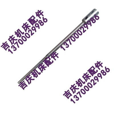 沈阳中捷摇臂钻床 Z3040 Z3050X16 主轴杆 56301 钻杆 摇臂钻主轴