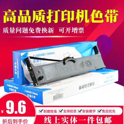 适用OKI210F色带架OKI230F OKI270F墨盒框PD627打印机碳带 含芯