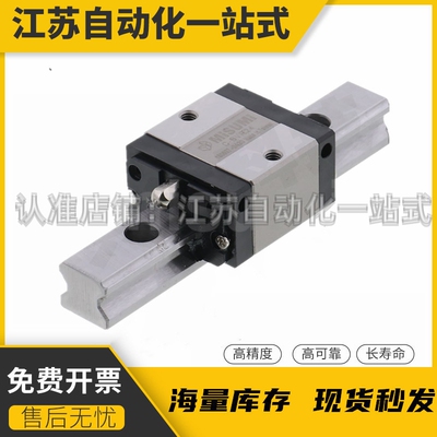 C-SVWT24-100/C-SVWT24-160/220/280/340/400/460 中载直线导轨