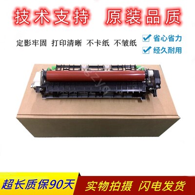 适用于 理光M340 M340W M340fw M340F P200 P201DW定影组件加热器