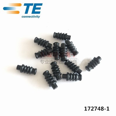 TE泰科汽车接插件端子密封塞堵头172748-1  胶塞型腔盲堵
