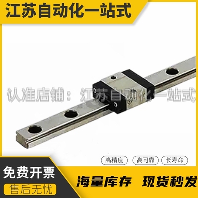 精密微型直线导轨滑块SSEBSZ/SSEBS13-45/70/95/120/145/170/195