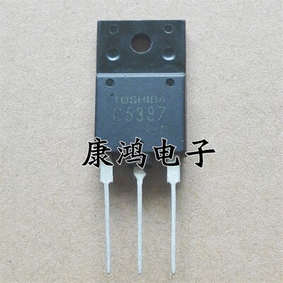 全新 C5387 2SC5387 TO-3PF NPN三极管 10A1500V 一个起售 可直拍