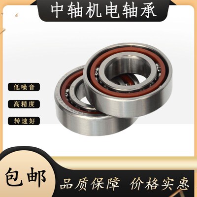 哈尔滨薄壁角接触轴承71806 71807 71808 71809ACTA/DB DF DT P5