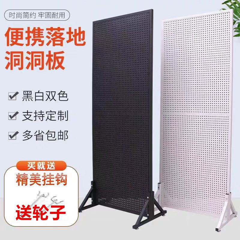 洞洞五金工具货架落地饰品袜子手机配件展示架移动置物架收纳挂板