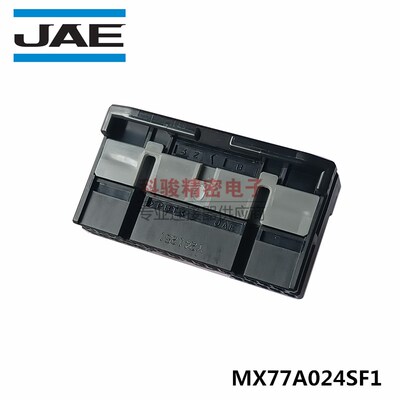 JAE原装MX77A024SF1航空电子连接器24P插头护套胶壳2024+现货