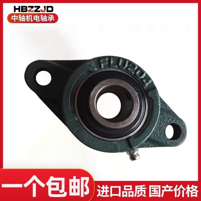 LKFKHYB菱形加高球面带座轴承UCFLU204 205 206 207 208 209 210