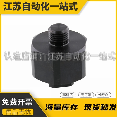 浮动接头FJX6 8 10 FJMX5-0.8 6-1.0 8-1.25 10-1.25 1.5 14-1.5