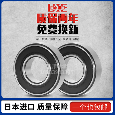 进口密封调心球轴承2210 2211 2212 2213 2214  K RS 双排滚珠