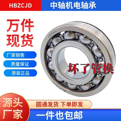 替代日本进口满球汽车轴承BL305 BL306 BL307 BL308 BL309ZZ NR