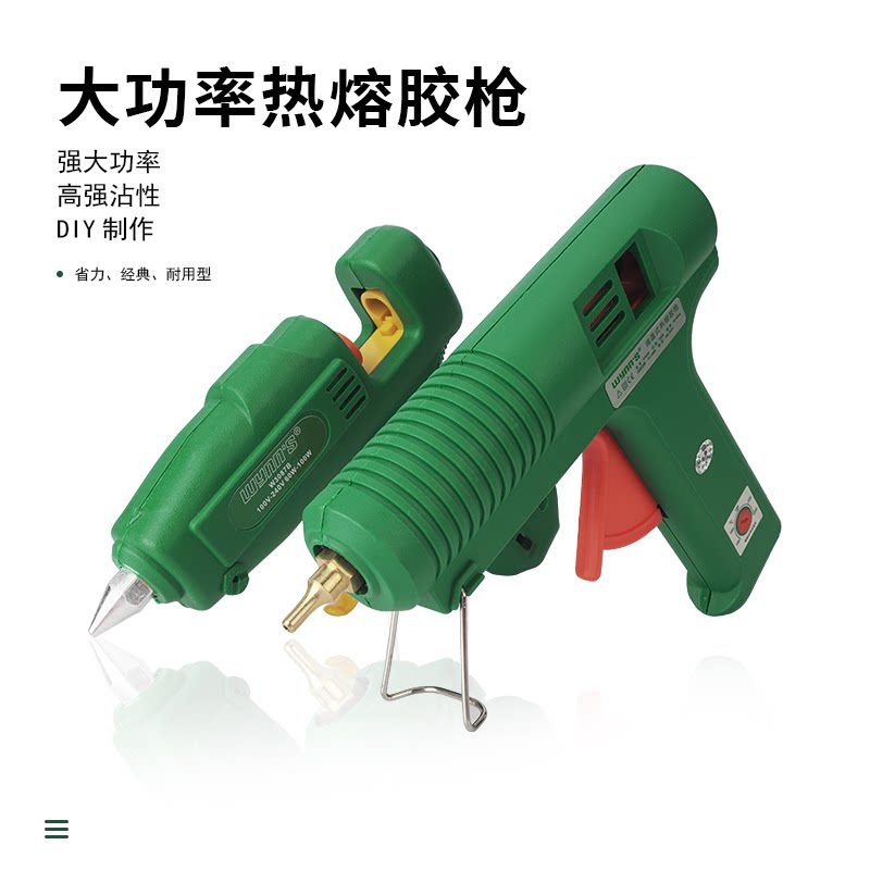 威力狮热熔胶枪手工制作家用热融胶抢高粘热融胶棒胶水热溶枪11mm