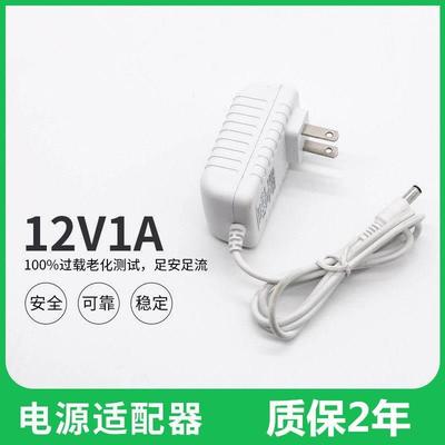 适用康铭KM881KM855LED台灯电源线S062/S070S065/12V1A电源适配器