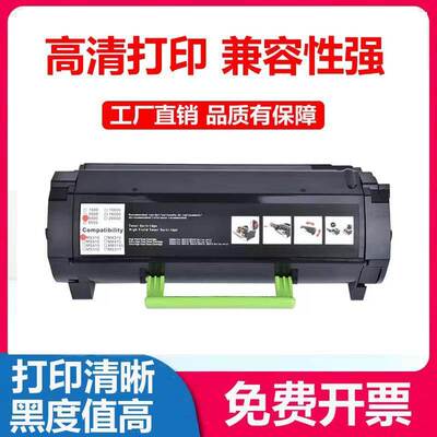 适用奔图P4000DN P5000 P5006 M7600 M7606粉盒TL500X DL500H硒鼓