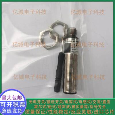 全新接近开传感器IME12-04BPSZC0S IME12-02BNSZC0S质保一年