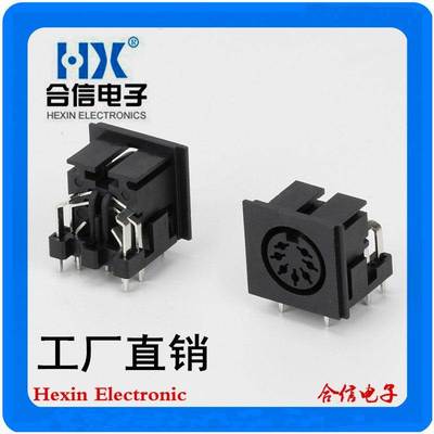 工厂直销DS-7-03大DIN7PIN DS端子插座键盘座母头7芯全塑DIN母座