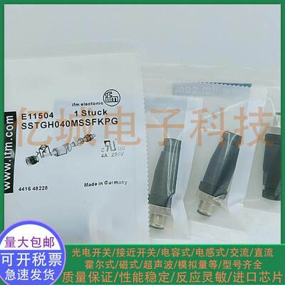 全新现货 易福门 关电/接近开关 E11504 E11506 现场自接线插头