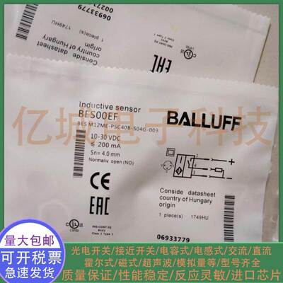 全新电感式接近近开关BES00EF BES M12ME-PSC40B-S04G-003 传感器