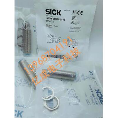 现货全新SICK 施克接近开关IME18-05BNOZC0S 质保一年