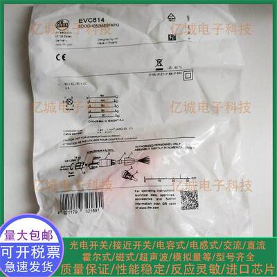 ifm/易福门原装插头 EVC810 EVC811 EVC813 EVC812 EVC816 连接器