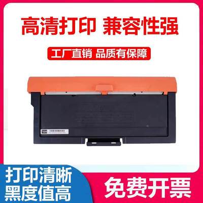 适用立思辰TN328粉盒GA3032 3028 7030 3030 SP1800 TN333 鼓组件