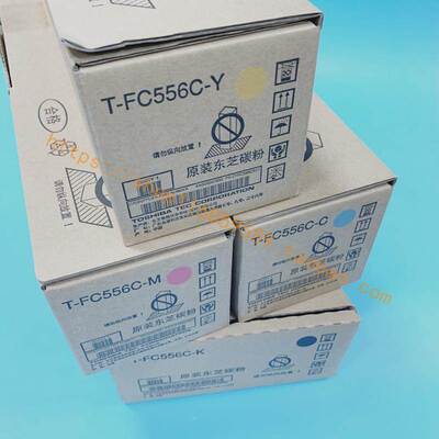 原装东芝T-FC556C 5506AC 6506AC 7506AC 墨粉 碳粉 粉盒复印机