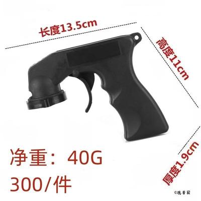 辅助式手喷枪喷漆助力手柄汽车