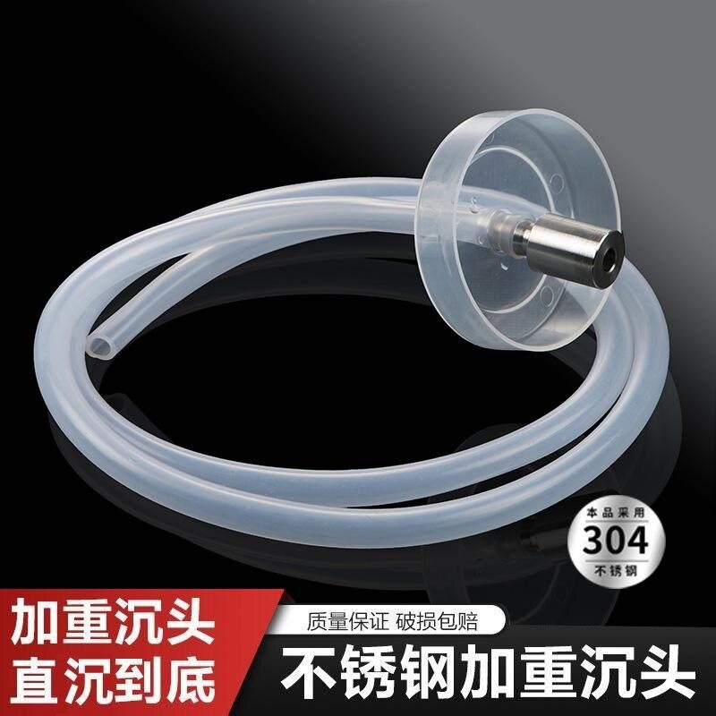 管子饮水沉水头三脚配件茶吧304不锈钢烧水壶通用水管桶底电器