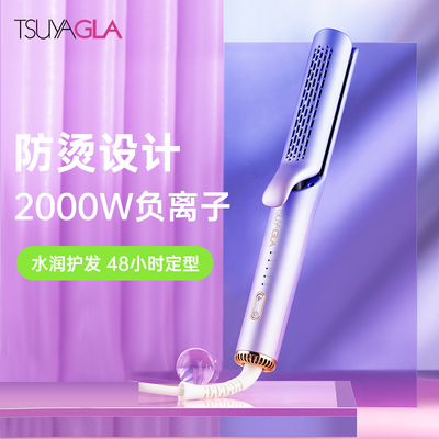 崔娅直板夹不伤发负离子卷发棒神器直发夹板直发卷发两用卷发器